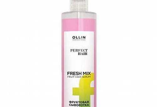 Сыворотка для волос ollin professional Perfect Hai