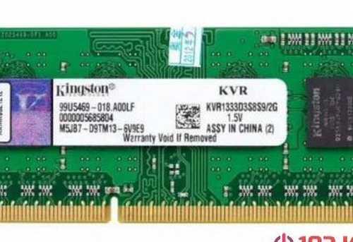 Оперативная память Kingston valueram KVR1333D3S8S9