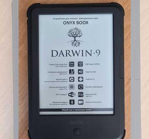 Электронная книга onyx Darwin 9