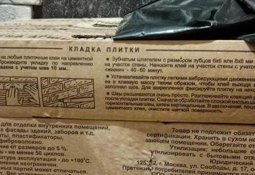 Декоративный гипсовый кирпич