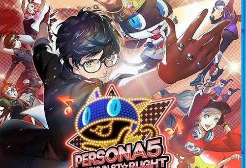 Persona 5: Dancing in Starlight (поддержка PS VR)