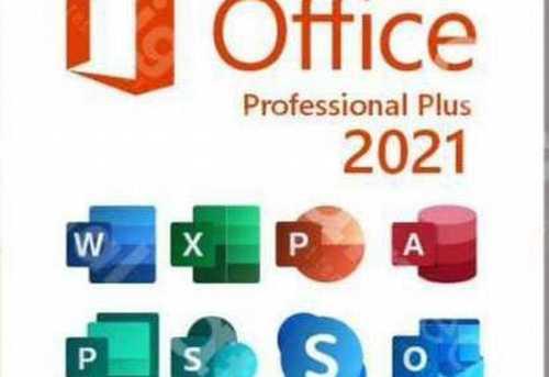 Microsoft Office 365, 2021, 2019, 2016 для Mac