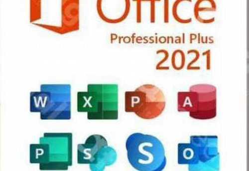 Microsoft Office 365, 2021, 2019, 2016 для Mac