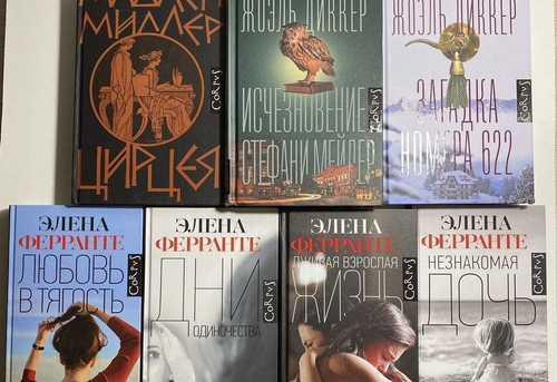 Книги издательства Corpus Корпус