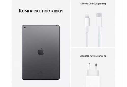 Apple iPad 2021 64 GB Wi-Fi Space Gray (MK2K3)