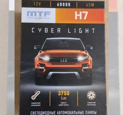 Автомобильные LED лампы