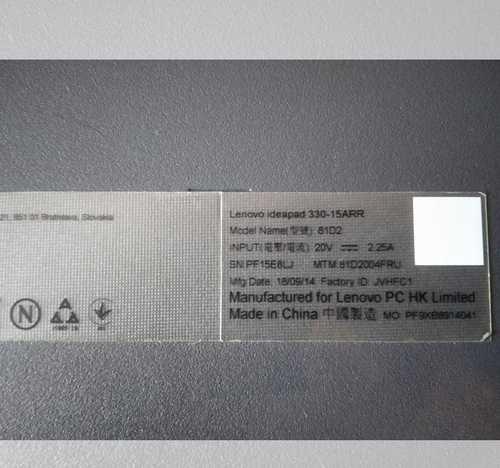 Ноутбук Lenovo ideapad 330- 15 ARR