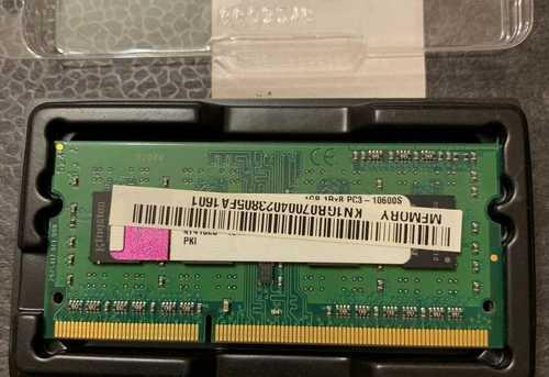 Память (озу) DDR3 sodimm (для ноутбука) 1GB