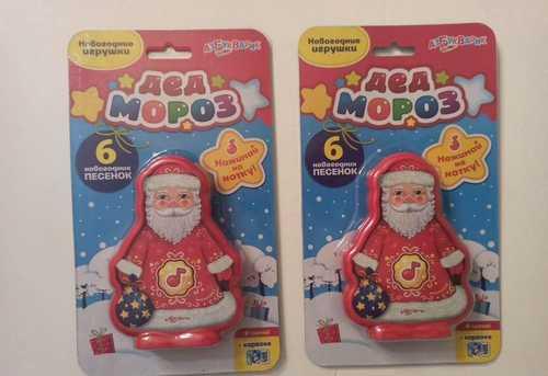 Музыкальная игрушка Дед Мороз Азбукварик