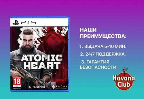 Atomic Heart PS4 PS5 Нефтекамск