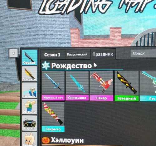 Годли мм2
