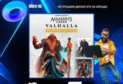 Assassin's Creed Valhalla Ragnarok Edition PS4 and