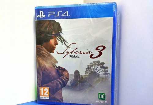 Сибирь 3 (PS4) Новый Диск