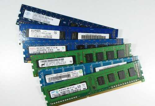 Оперативная память ddr3