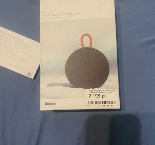 Mi Portable bluetooth speaker