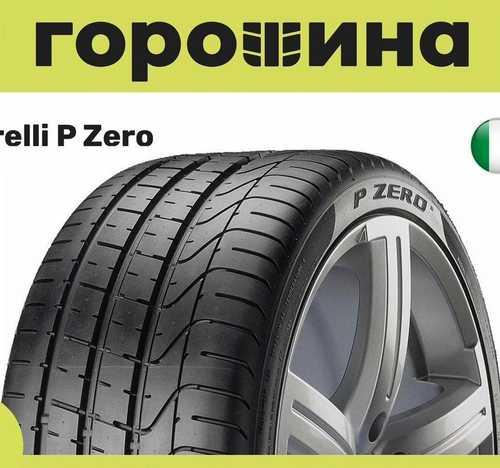 Pirelli P Zero 265/35 R20 99Y