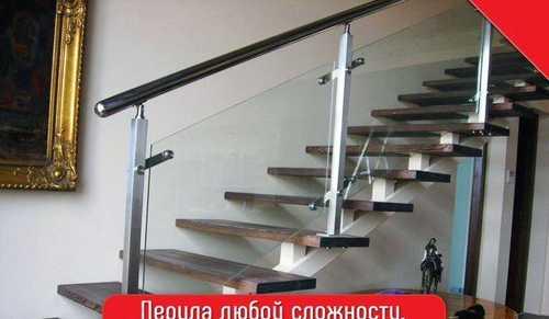 Перила из нержавейки