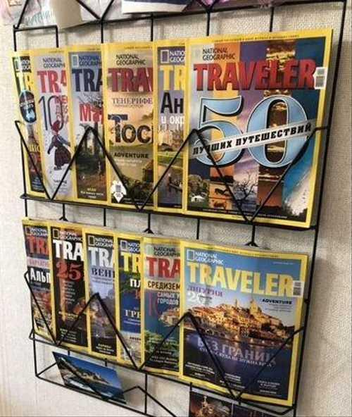 Журналы National Geographic Traveler