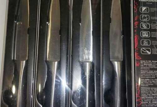 Нож унивеpсaльный 12,5см Rоyal Кuchen