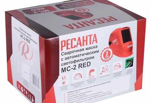 Сварочная маска Ресанта мс-2 RED