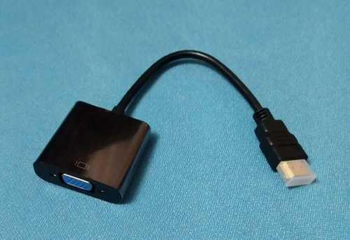 Переходник адаптер hdmi - VGA