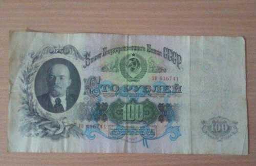 100 рублей 1947 года, 16 лент, F/VF