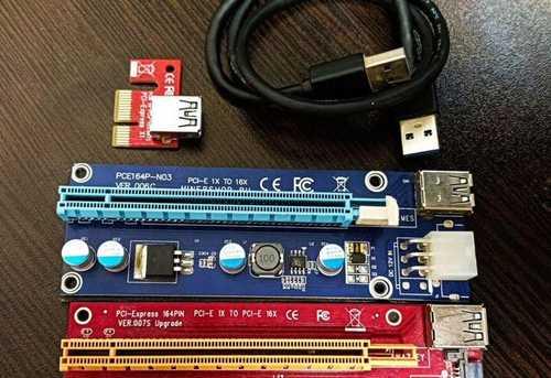 Райзер pci e x16