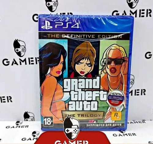 Grand Theft Auto: The Trilogy Definitive PS4