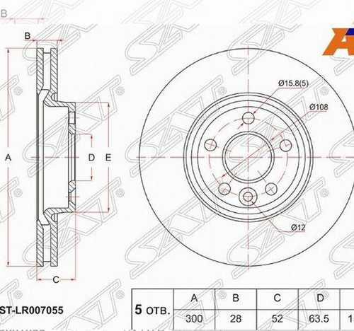 Диск тормозной ford focus