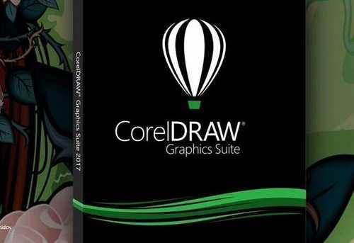 CorelDraw Graphics Suite 2023 (бессрочная версия)