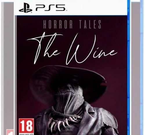 Horror tales: The Wine игры на ps4 и ps5 аренда