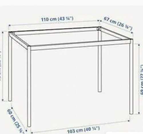 Подстолье IKEA
