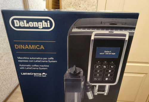 Кофемашина delonghi ecam 350.55.B новая гарантия