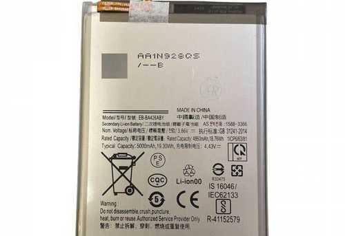 Аккумулятор для Samsung A72/ A42/ M22/ M32 (A725F