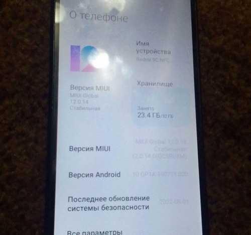 Xiaomi Redmi 9C (NFC), 3/32 ГБ