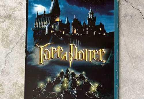 Диск DVD Гарри Поттер