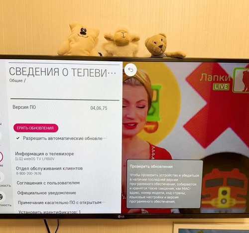 Телевизор LG 42LF650V-ZA