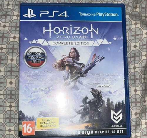 Horizon zero dawn ps4 диск