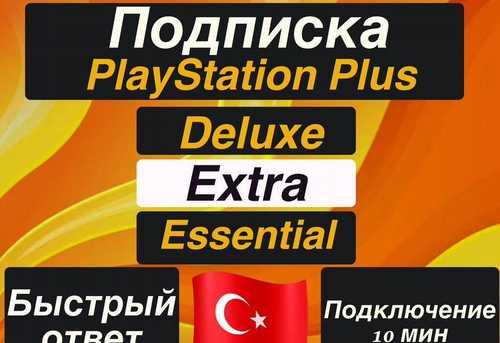 Подписка Ps Plus 1,3,12 мес / Ea Play