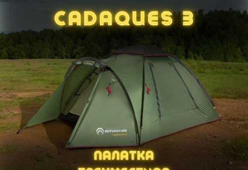 Палатка 3-местная Outventure Cadaques 3