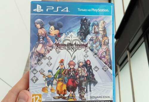 Kingdom hearts 2.8 HD Final chapter prologue