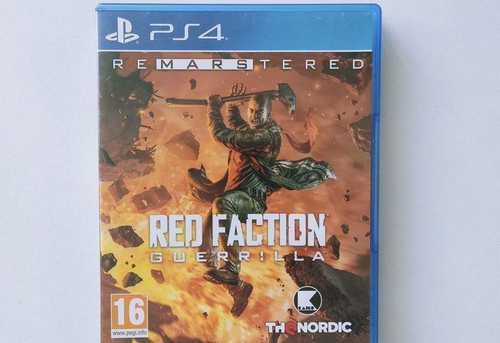 Игры для ps4 Red faction guerrilla