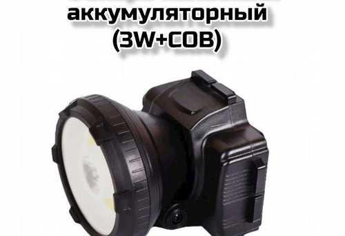 Фонарь налобный аккум. (3W+COB) (5368)