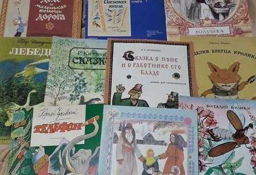 Детские книжки раскраски сказки СССР