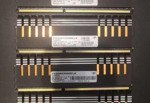 Оперативная память ddr3 16 gb Patriot Memory Divis