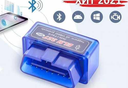 Автосканер ELM327 Bluetooth mini OBD2