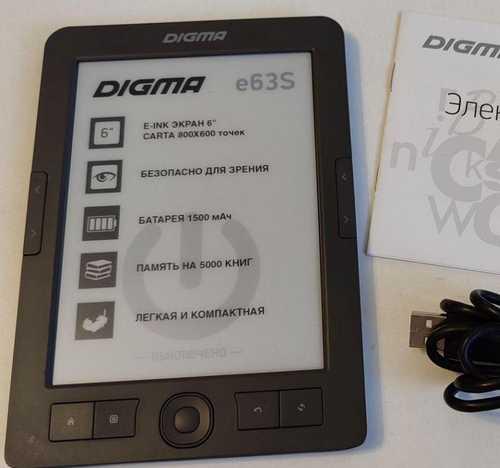 Digma e63s