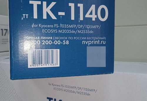 Картридж Kyocera TK-1140 ресурс до 7200 страниц