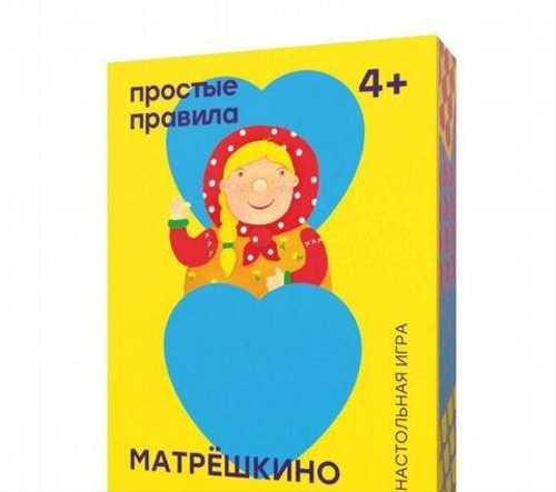 Настольная карточная игра Матрёшкино