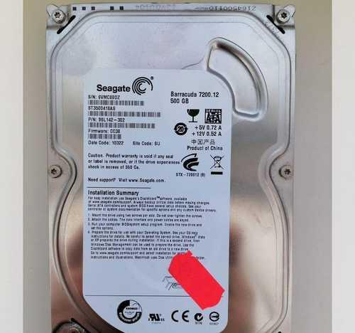 Жесткий диск 3'5 HDD Seagate 500GB